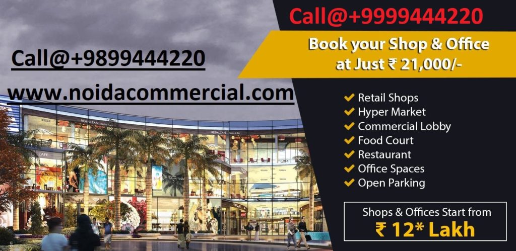 Commercial Project in Noida Extension | Commercial Projects in Noida ...